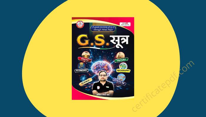 GS Sutra Book RWA PDF (Mind Maps)